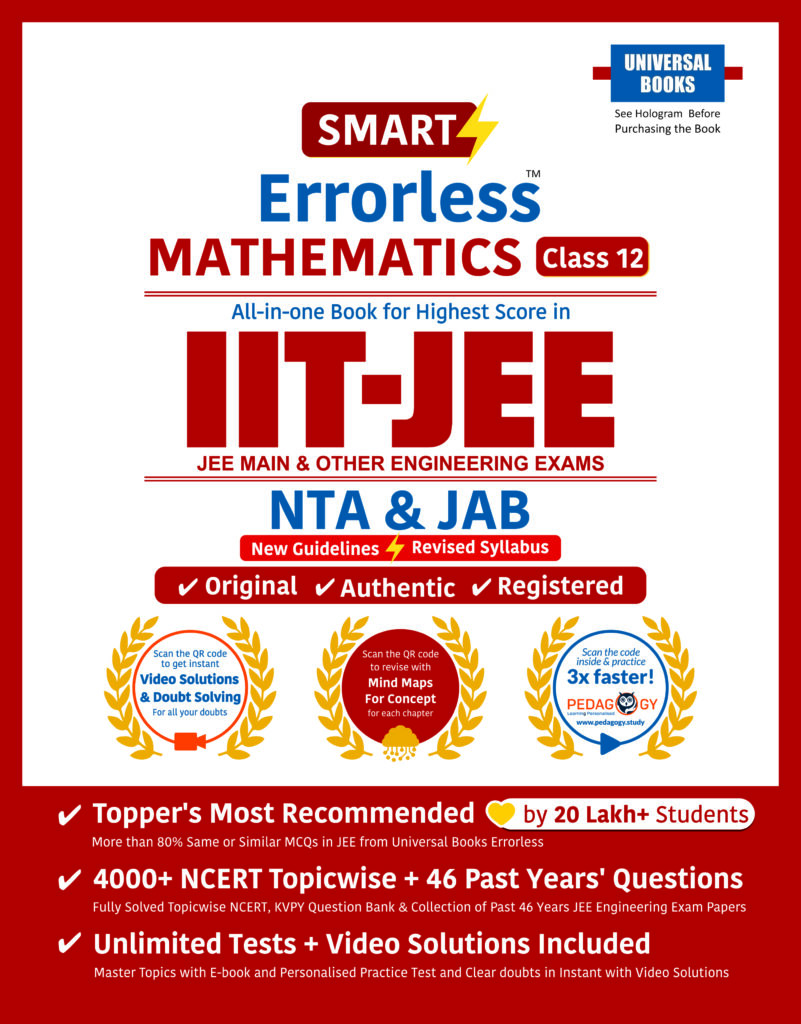 Smart Errorless Mathematics JEE Main 2025 Class 12 | NTA & NCERT Based ...