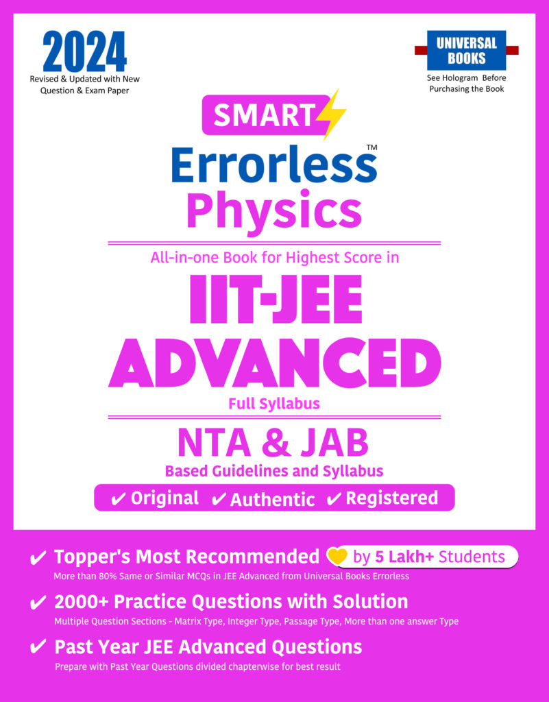Smart Errorless Physics JEE Advance 2025 – universalbook.in