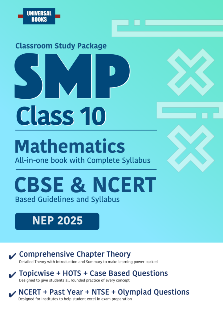 Class 10 Foundational Study Material Mathematics | NCERT & CBSE Based ...