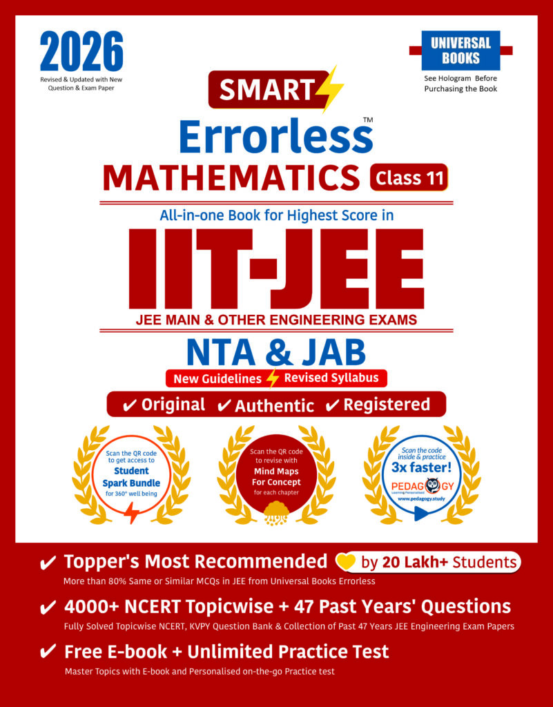 Smart Errorless Mathematics JEE Main 2026 Class 11 | NTA & NCERT Based ...